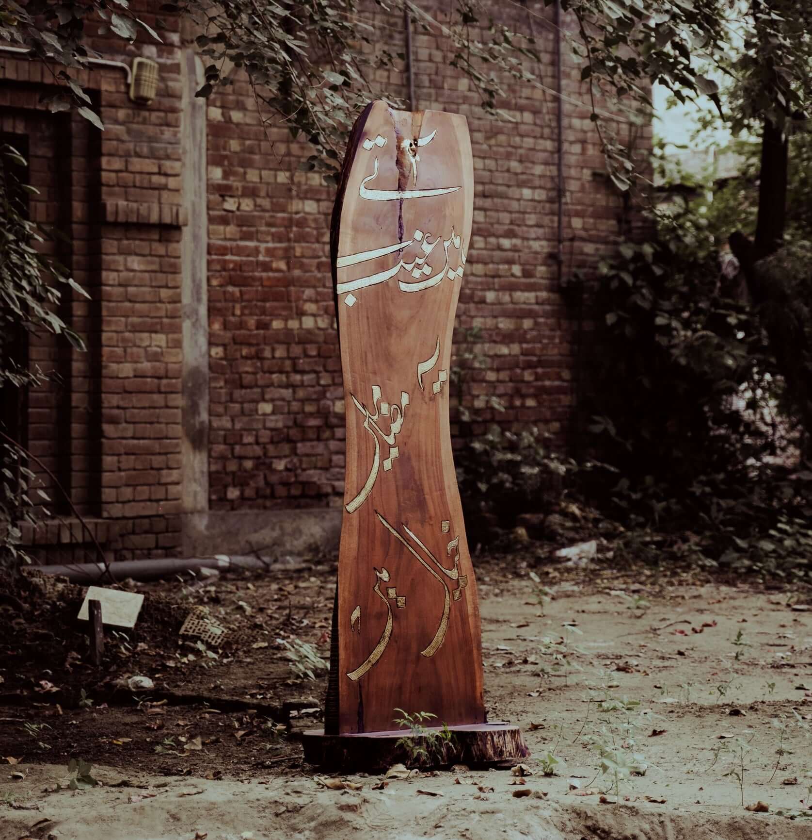 Sculptures – Kalamkaar